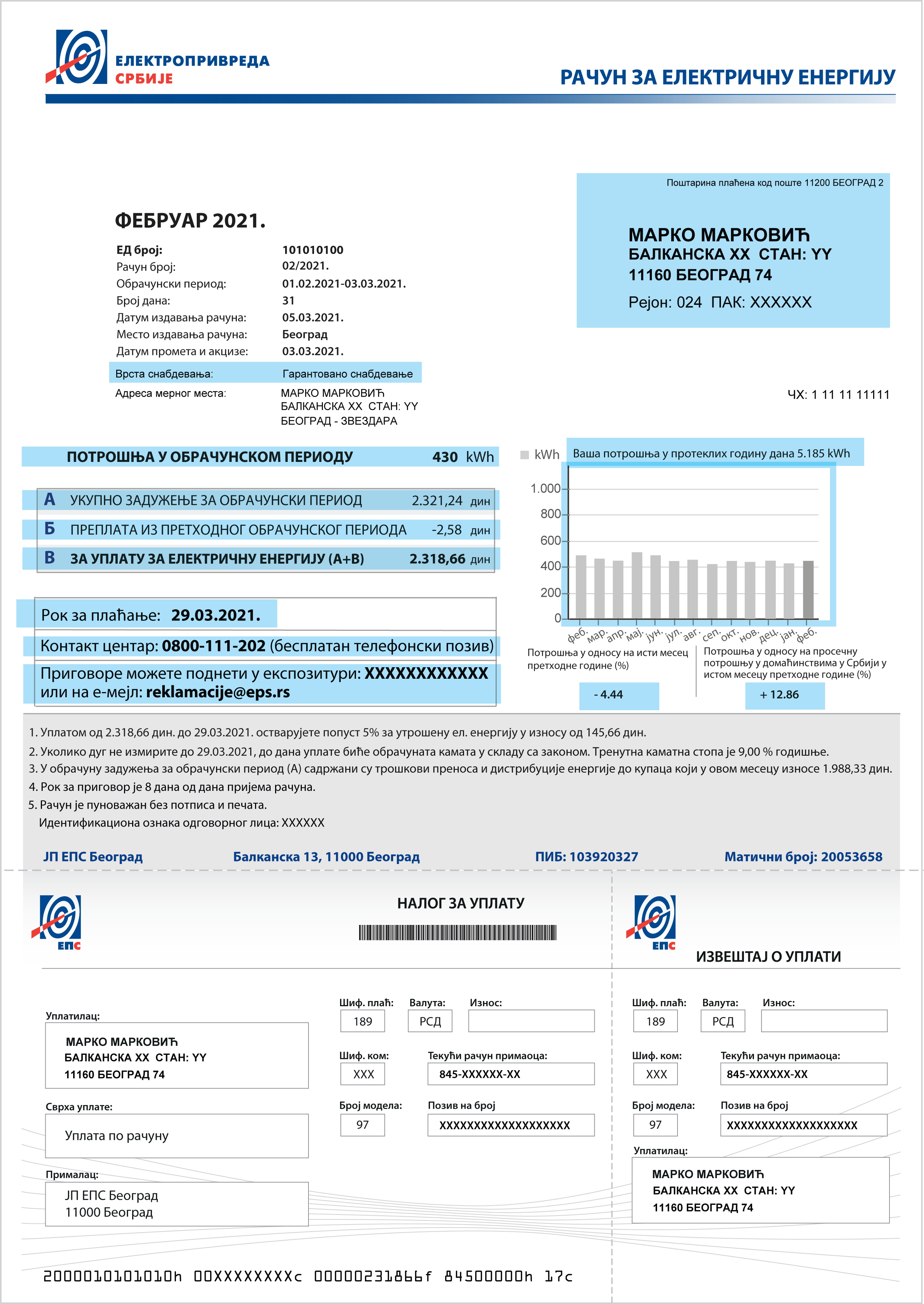 Objašnjenje računa